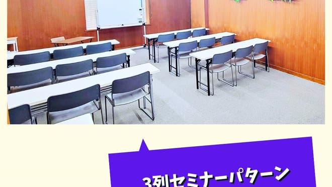 松本駅から徒歩5分の最短レンタル会議室【カリマ松本駅前】の写真23