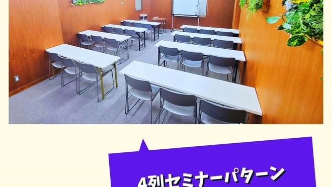 松本駅から徒歩5分の最短レンタル会議室【カリマ松本駅前】の写真24