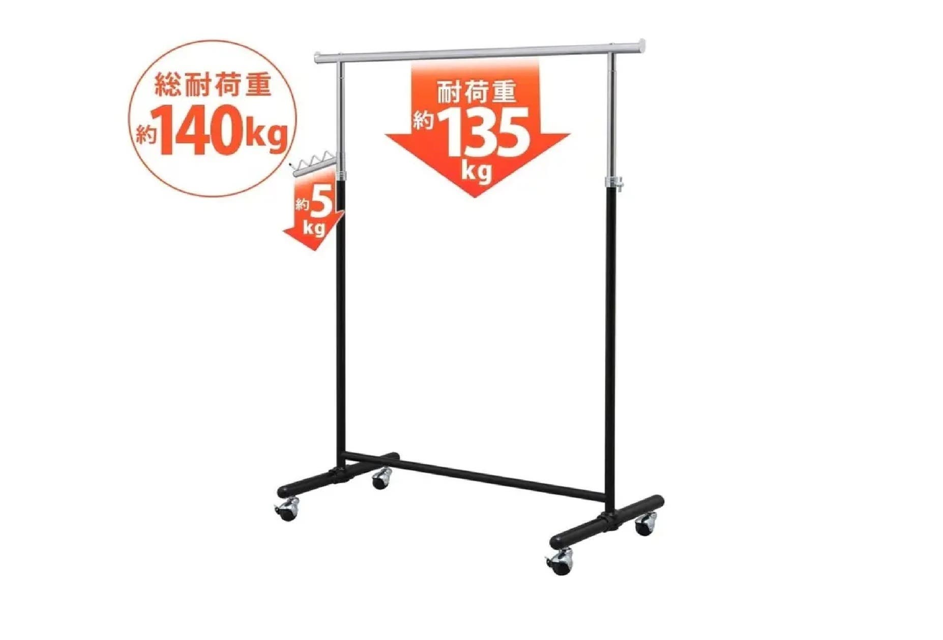 高さ調整可能ハンガーラック（W1050×H1170-1820mm・耐荷重140kg）の画像1