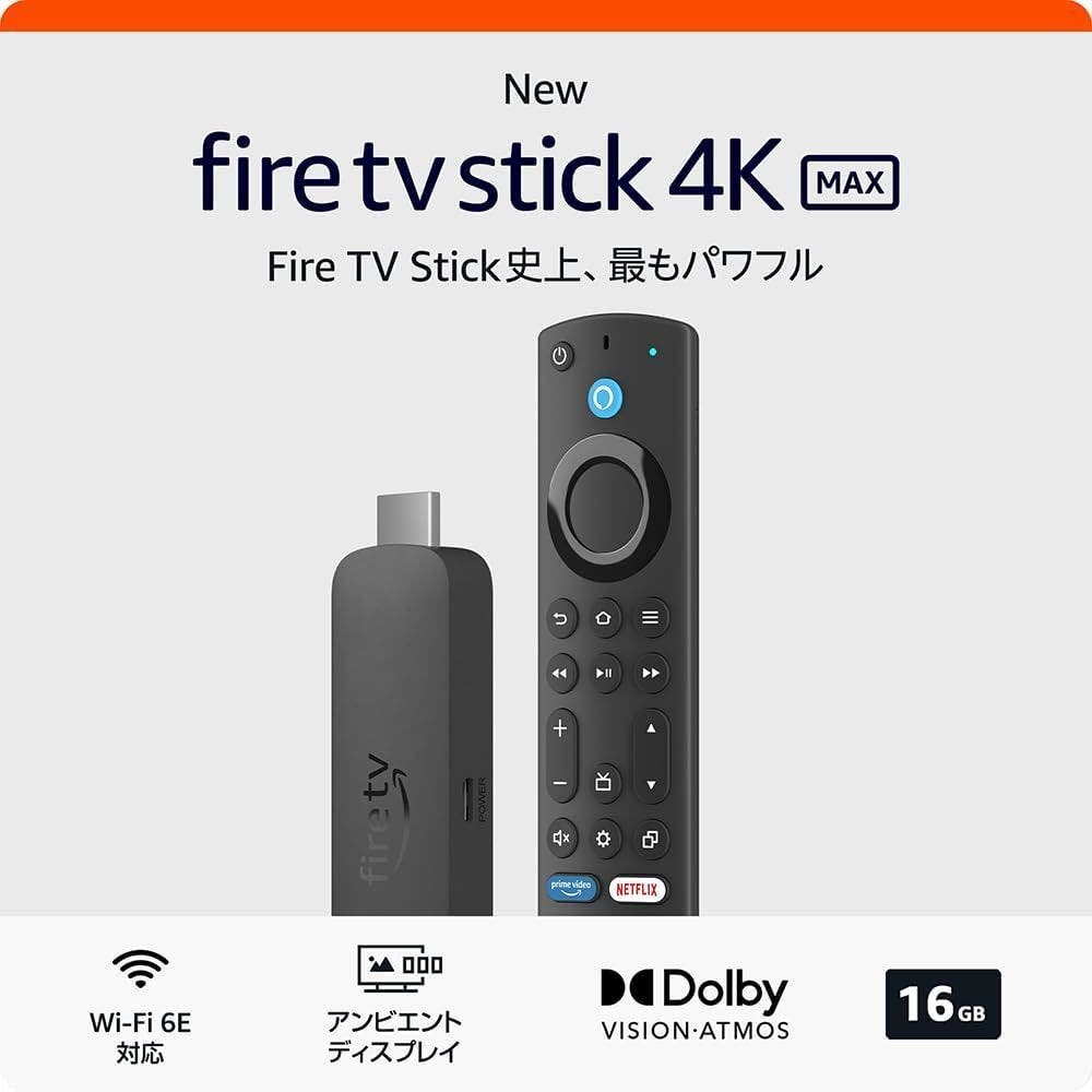 Amazon Fire TV Stick 4K Maxの画像1