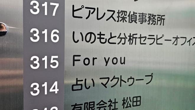 OPEN特別価格🆕関内駅から徒歩5分 内装にこだわったレンタルサロン✨の写真18