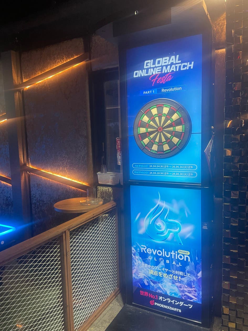 池袋駅東口から徒歩3分のアミューズメントバーの写真5