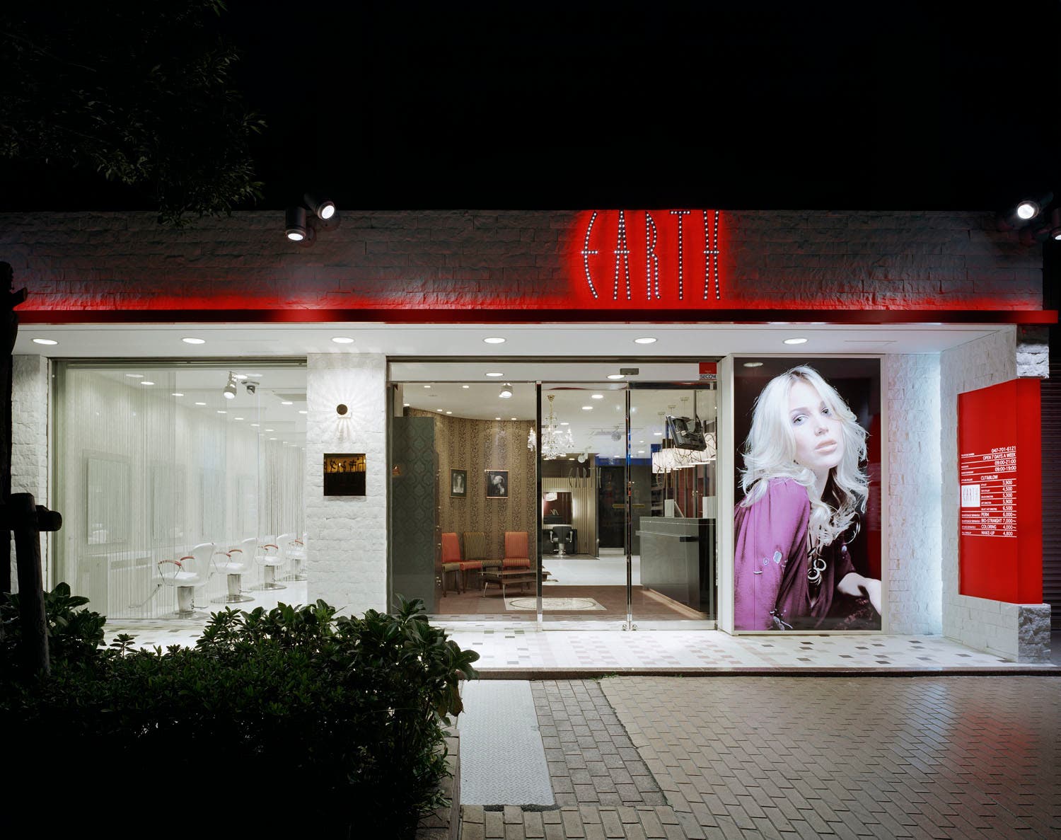 【EARTH 行徳店】カットオープン席★大型サロンに併設されたレンタルサロン✂︎フリーランス/個人練習/美容業に最適♪の写真7