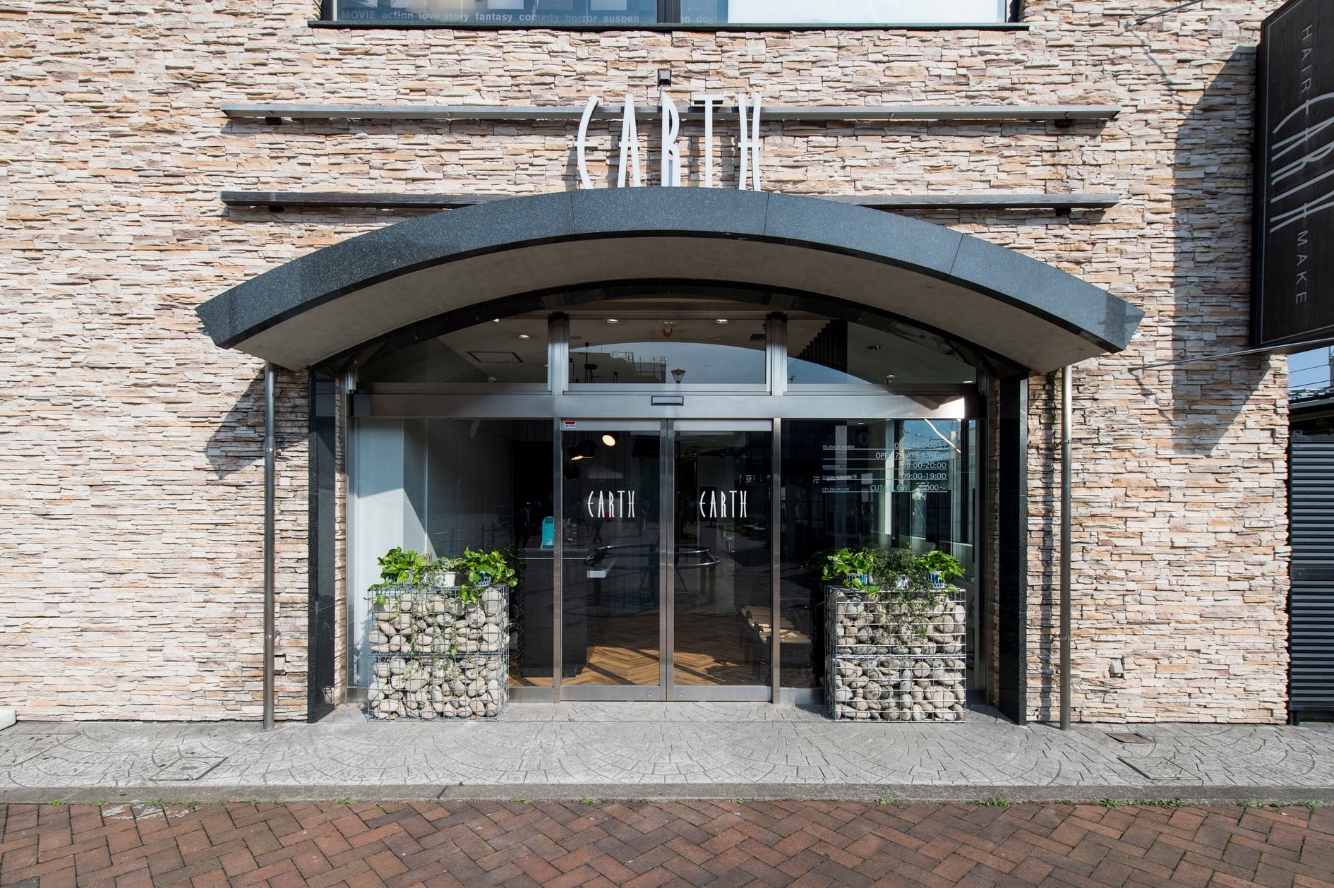 【EARTH 花小金井店】カットオープン席★大型サロンに併設されたレンタルサロン✂︎フリーランス/個人練習/美容業に最適♪の写真9