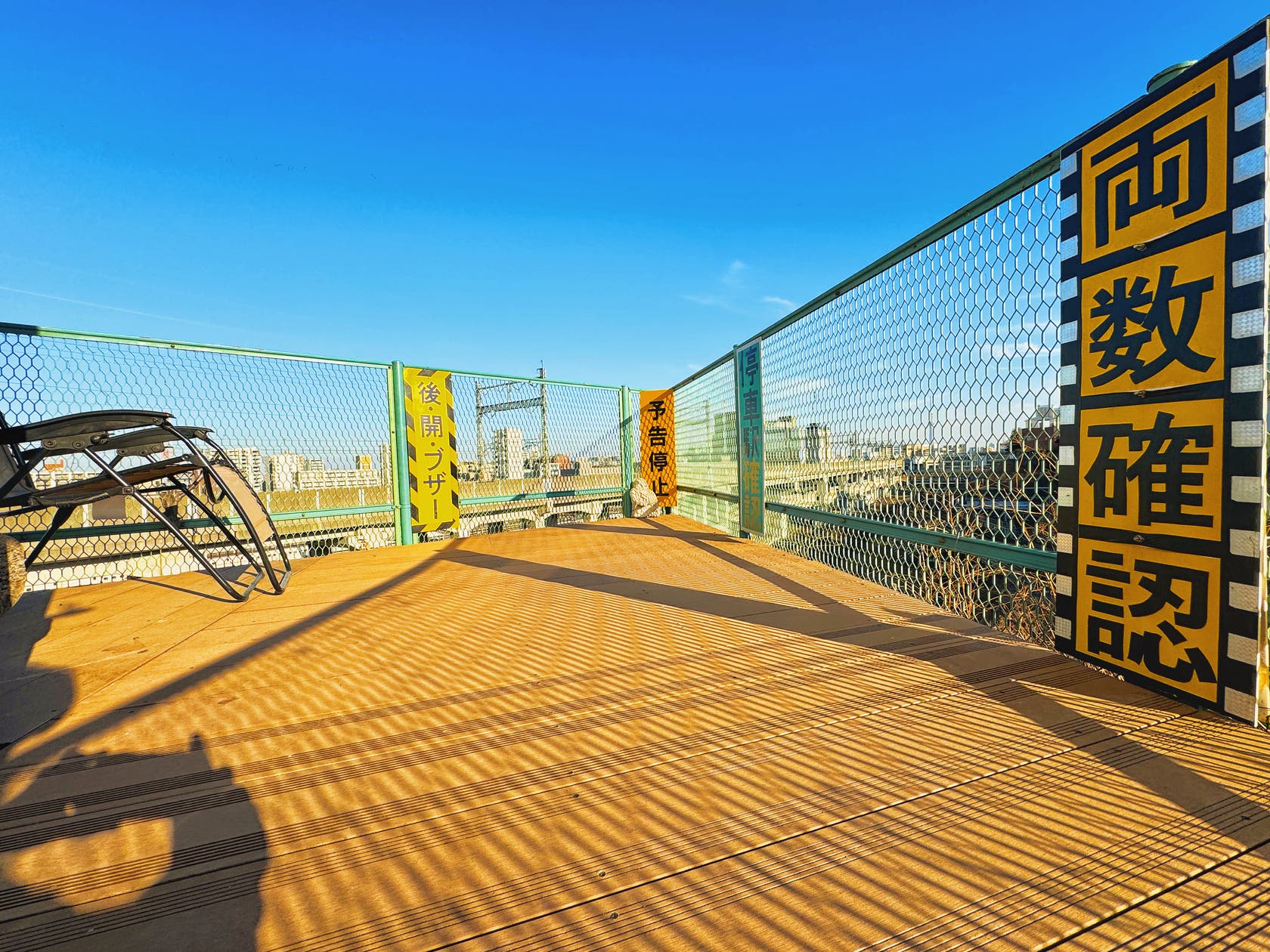 田端駅から徒歩10分 衝撃の鉄道風景の写真9