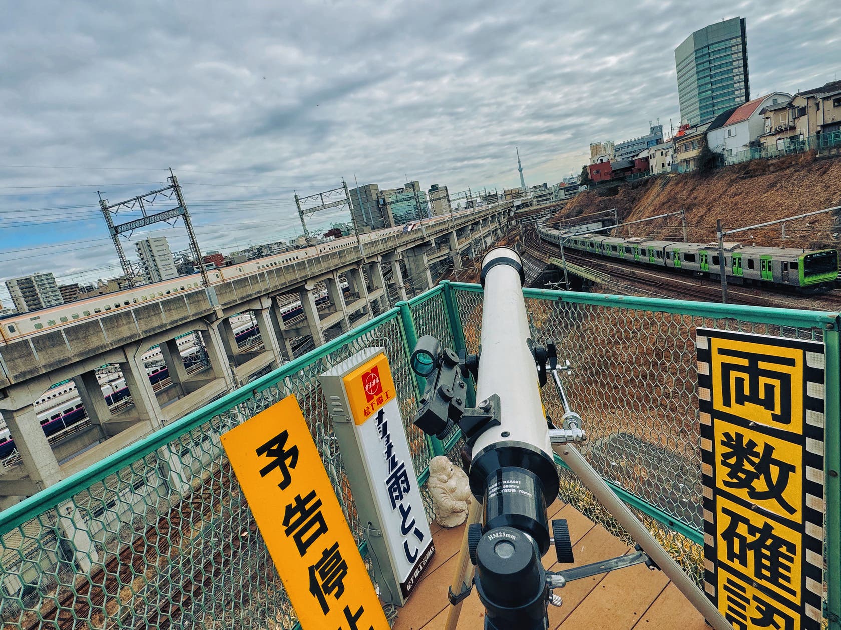 田端駅から徒歩10分 衝撃の鉄道風景の写真16