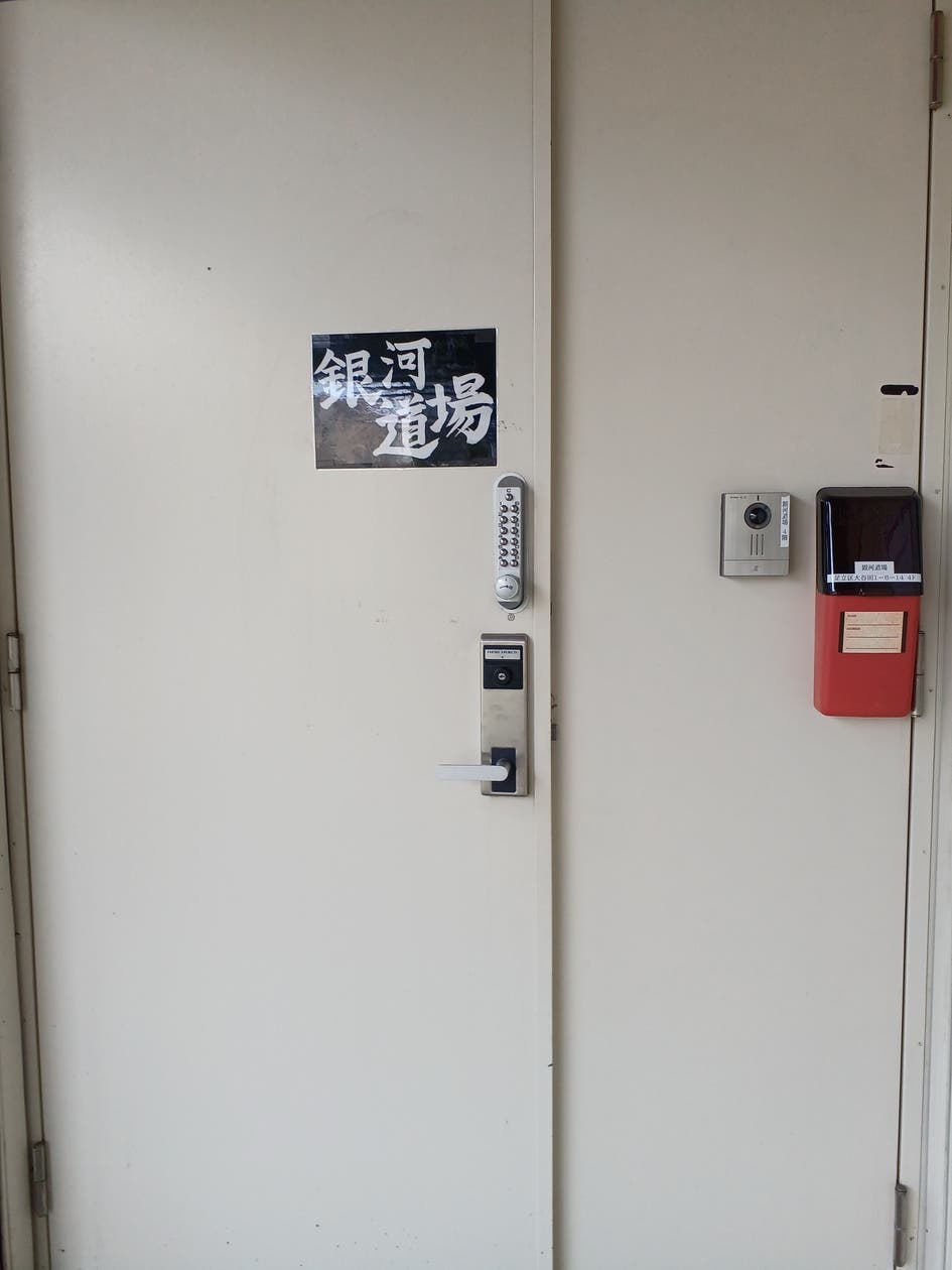 足立区☆葛飾区☆格闘技や運動、子供とママ会、撮影に!!全面80㎡、レスリングマット敷き！子ども用体育用具多数、無料貸出し!の写真5