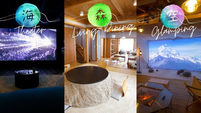 遊べる近未来の秘密基地 komolier NUA (コモリエヌーア) 【1棟貸切 】/ 大人数での夜間利用にも対応の写真1