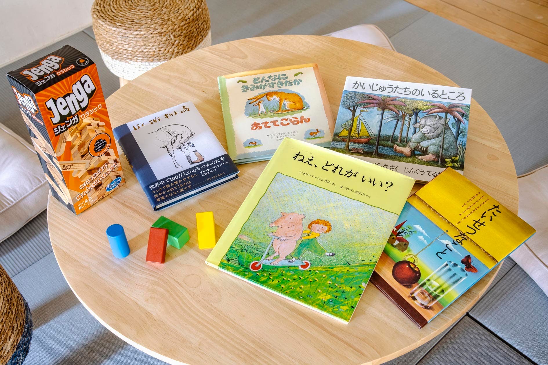 📕絵本＆ジェンガの画像1