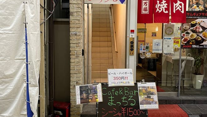 中崎町駅徒歩2分❗️完全個室❗️サロン、MT利用など❗️大判タオル2枚無料❗️ベッド昇降可能❗️の写真10