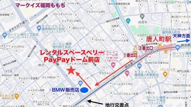 【ドーム、ZEPP、唐人町】推し活や宅デート、勉強会、野球やライブ開催時にご利用ください/24時間営業の写真14