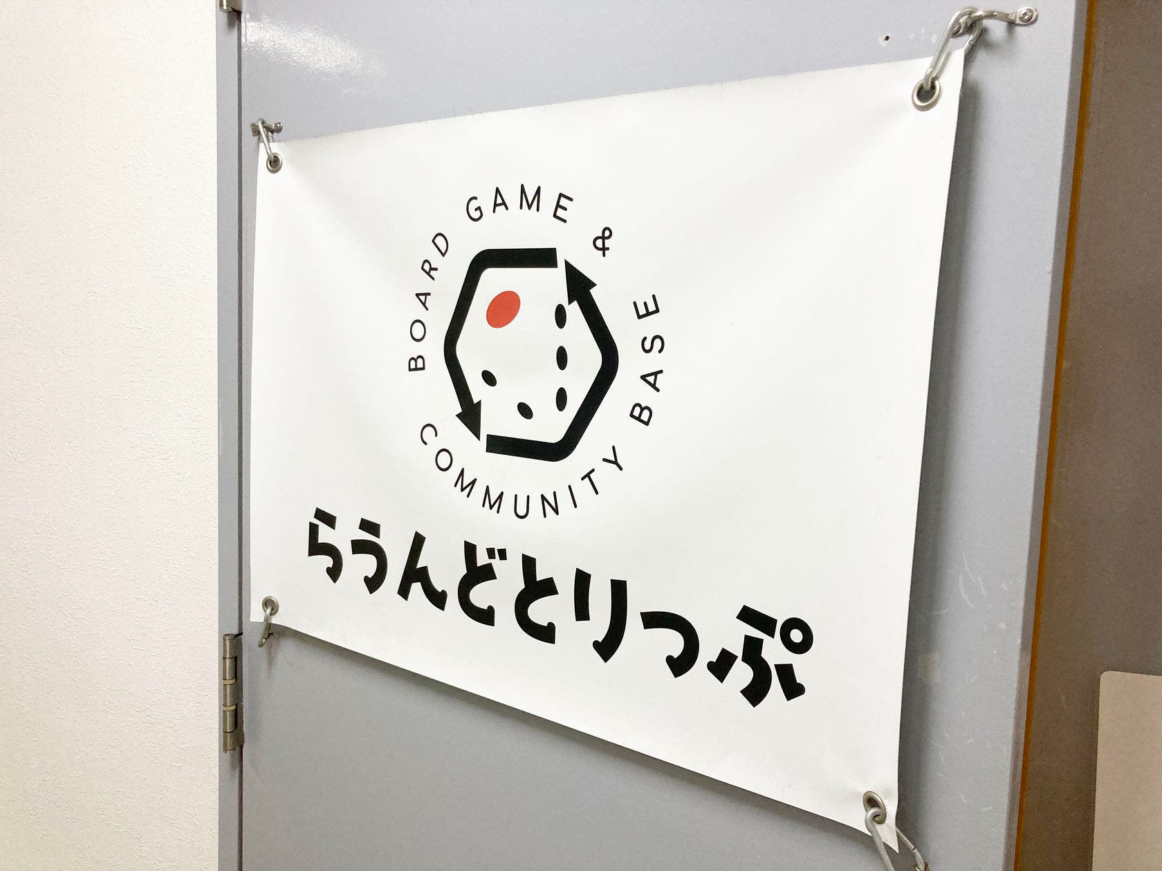 横浜駅5分！約700種類のボードゲームが自由に遊べる🎲【部屋貸切】の写真4