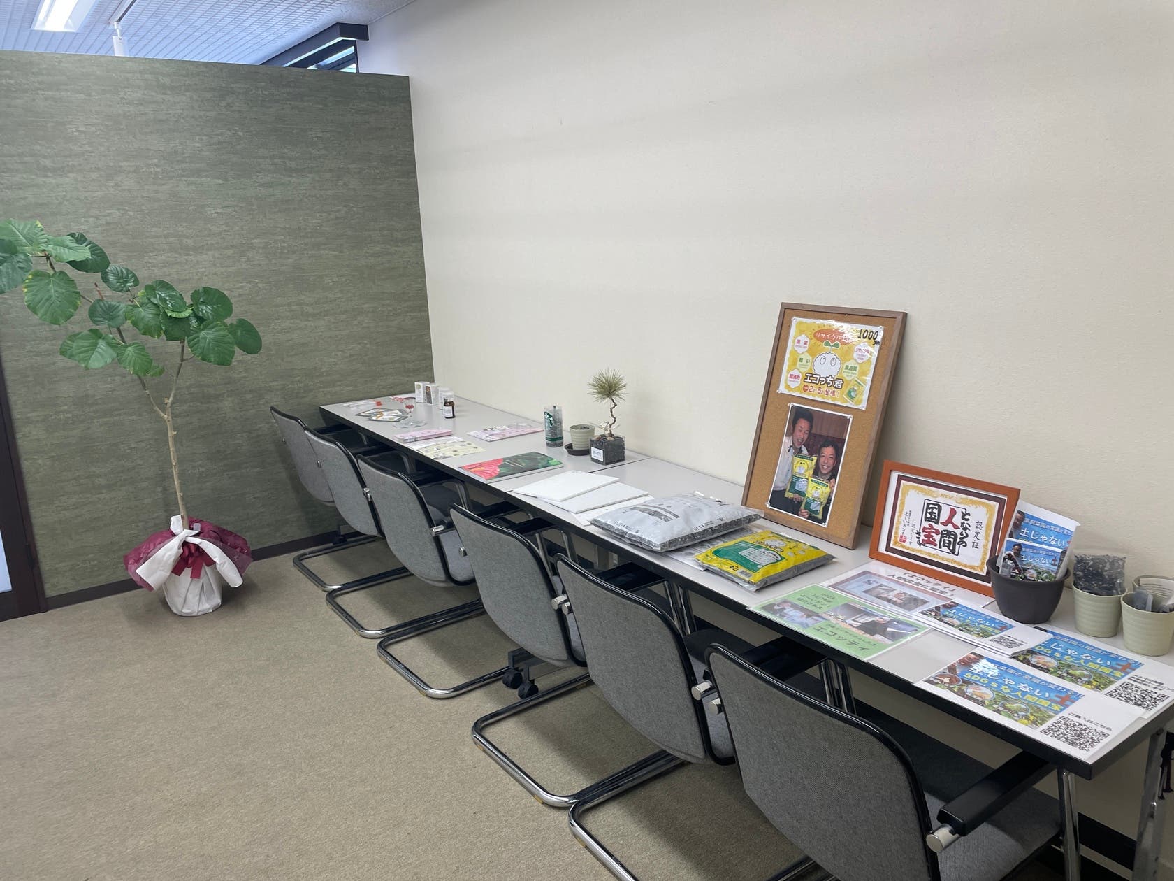 【好立地・ダントツ低価格】少人数でのセミナーにオススメ！ スペース内には菜園が！の写真8