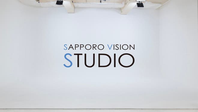 【札幌ビジョンスタジオ】アクセス抜群で電気代込みの幅8M・2面R白ホリゾント撮影スタジオです。の写真1