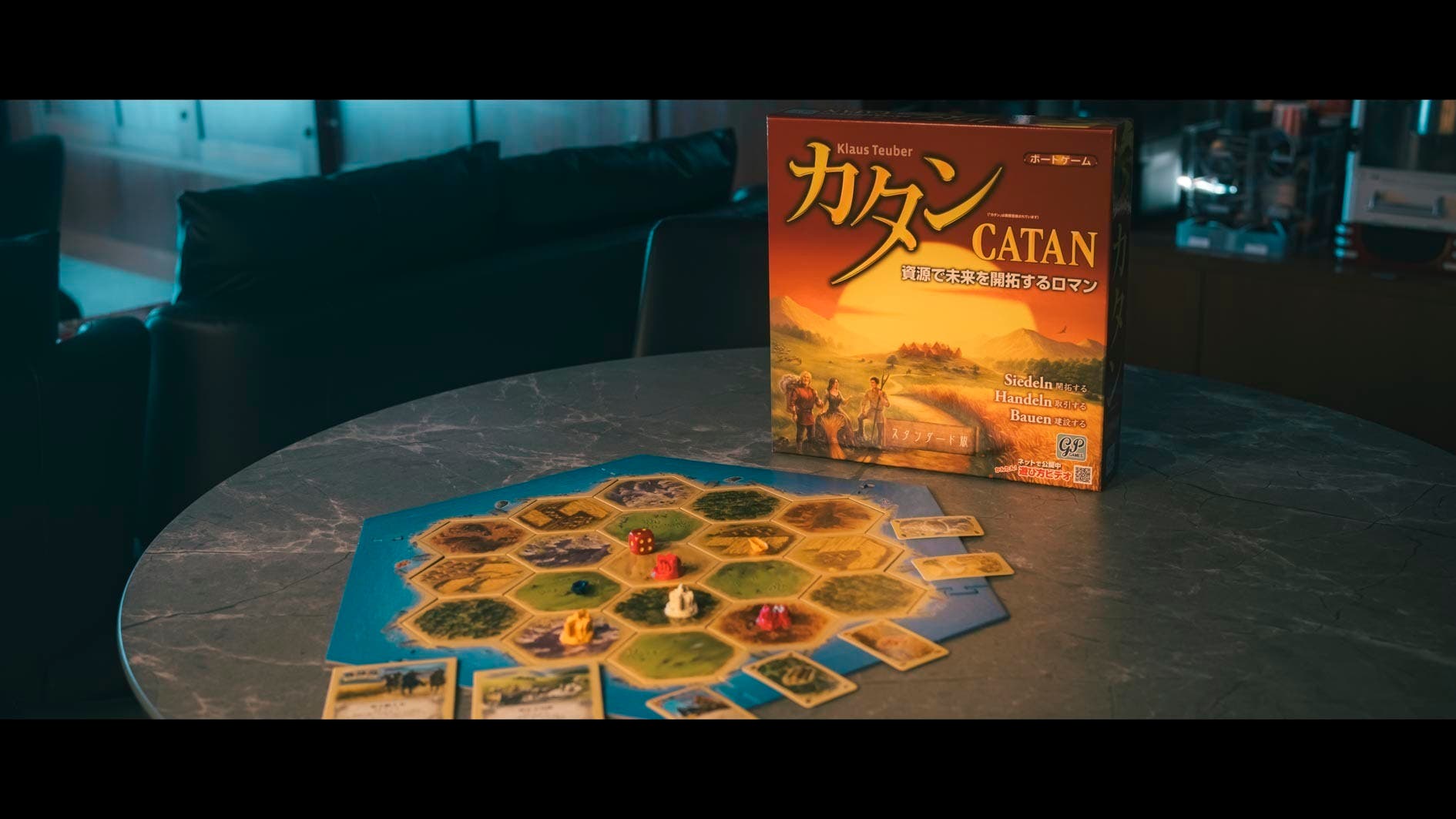 🎲ボードゲーム【カタン】	の画像1