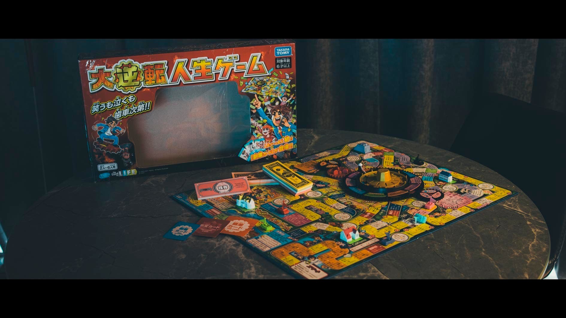 🎲ボードゲーム【人生ゲーム】	の画像1