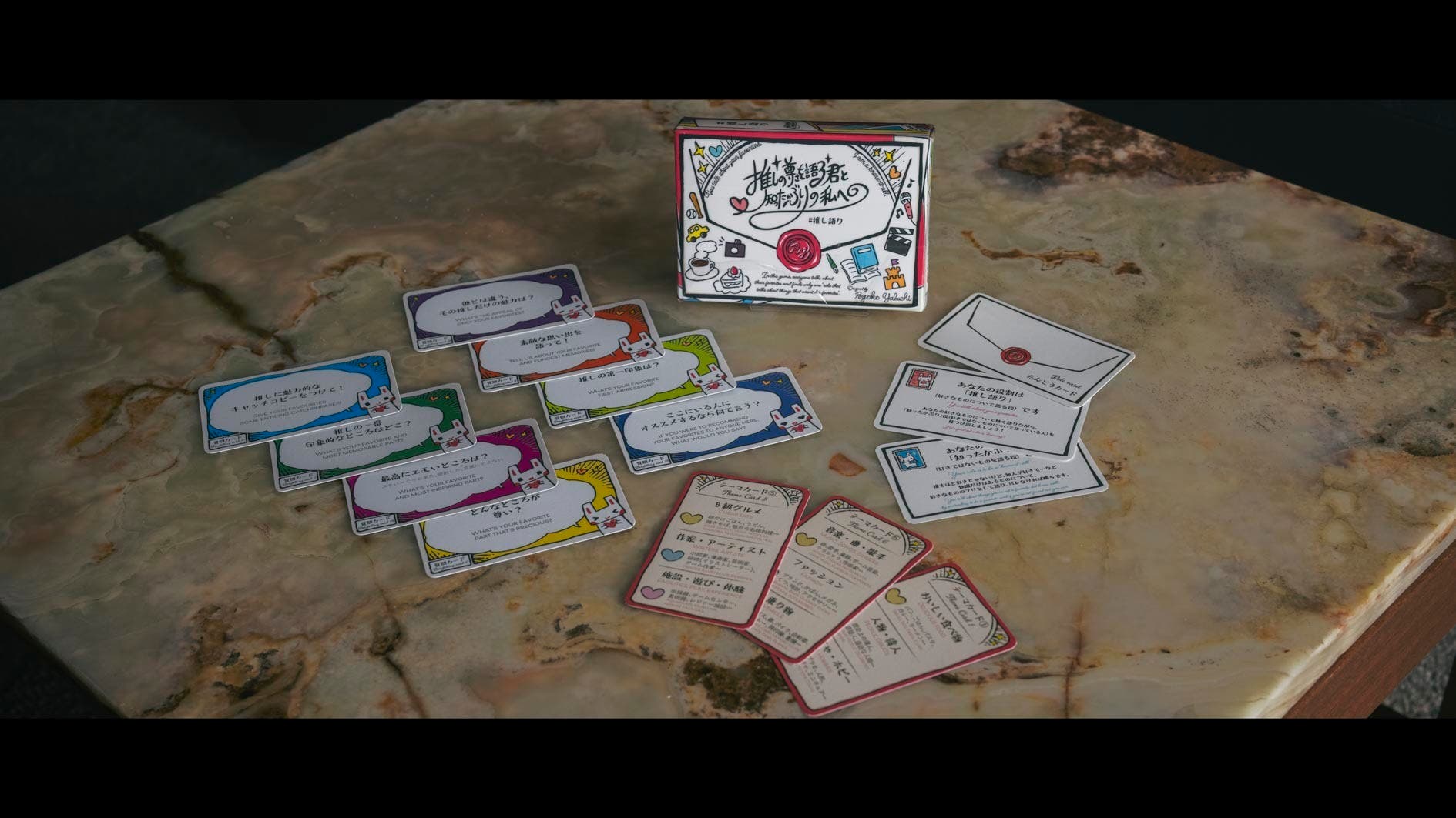 🎲ボードゲーム【推しの尊さを語る君と知ったかぶりの私へ #推し語り】	の画像1