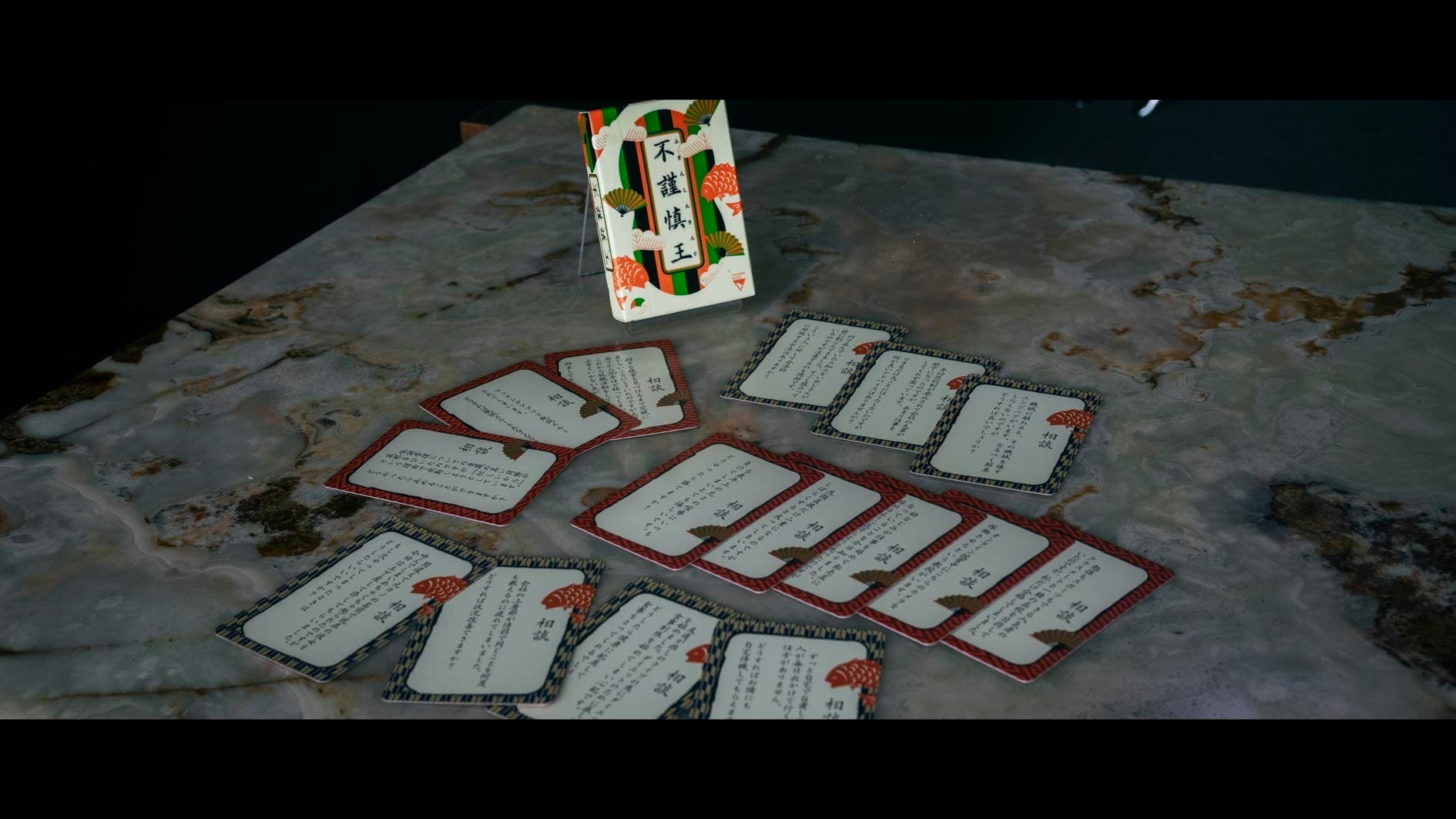 🎲ボードゲーム【不謹慎王】	の画像1