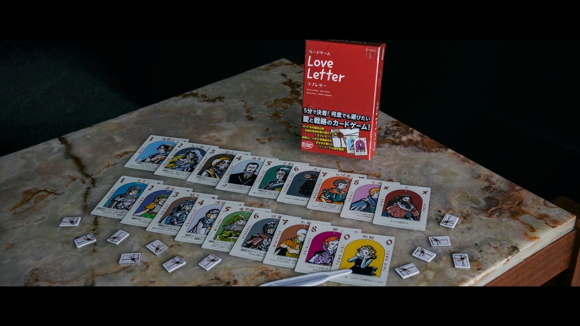 🎲ボードゲーム【Love Letter】	の画像1