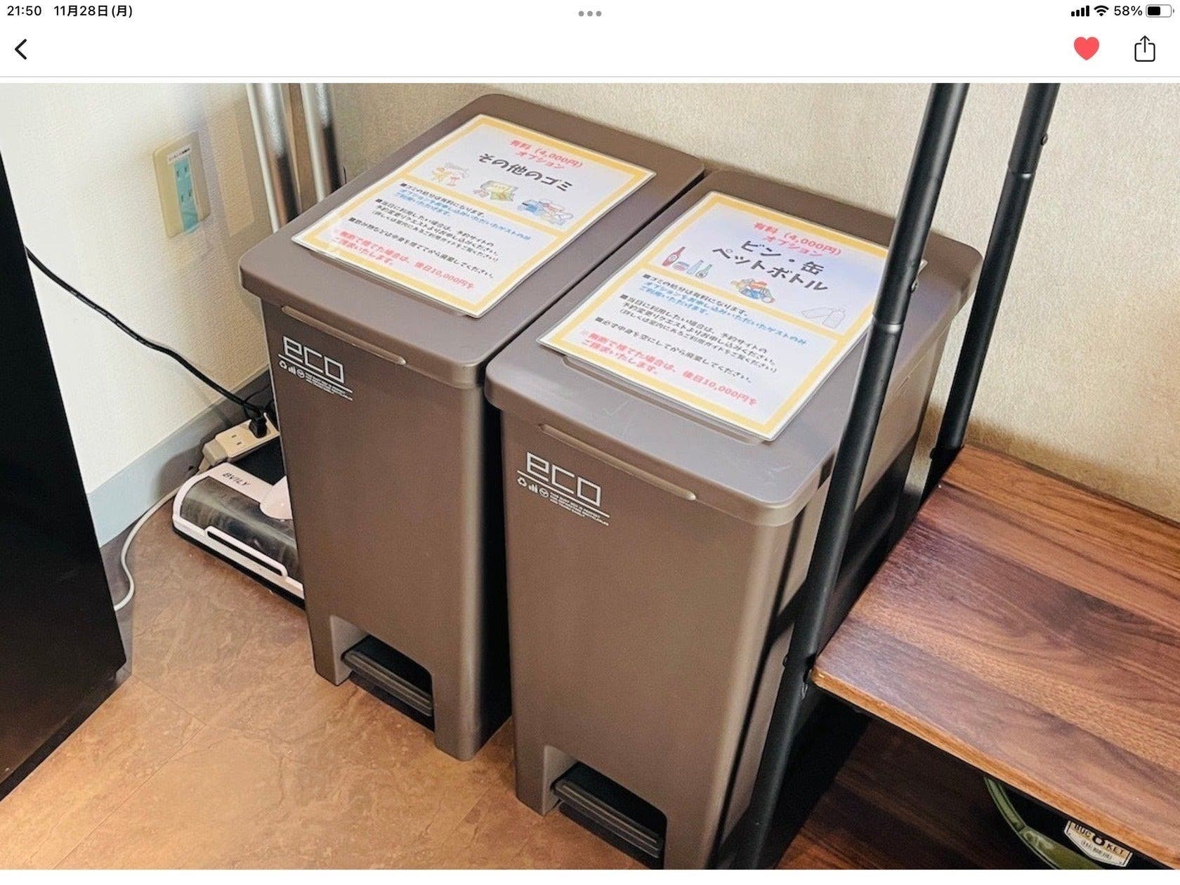 京都中心部駅近【四条烏丸/御池2分】🚃最大20名🎉関西最大級75型4ＫTV/100㌅スクリーン🎥子連れ利用/ビジネス利用にも好評の写真28