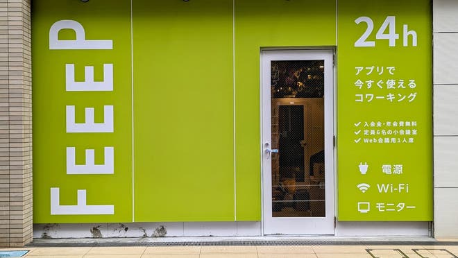 🌟資格やお子様の勉強に🌟【学芸大学駅徒歩2分|レンタル自習室|3PS】個室/無料Wi-Fi/電源/24H営業の写真14