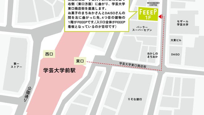 🌟資格やお子様の勉強に🌟【学芸大学駅徒歩2分|レンタル自習室|3PS】個室/無料Wi-Fi/電源/24H営業の写真15