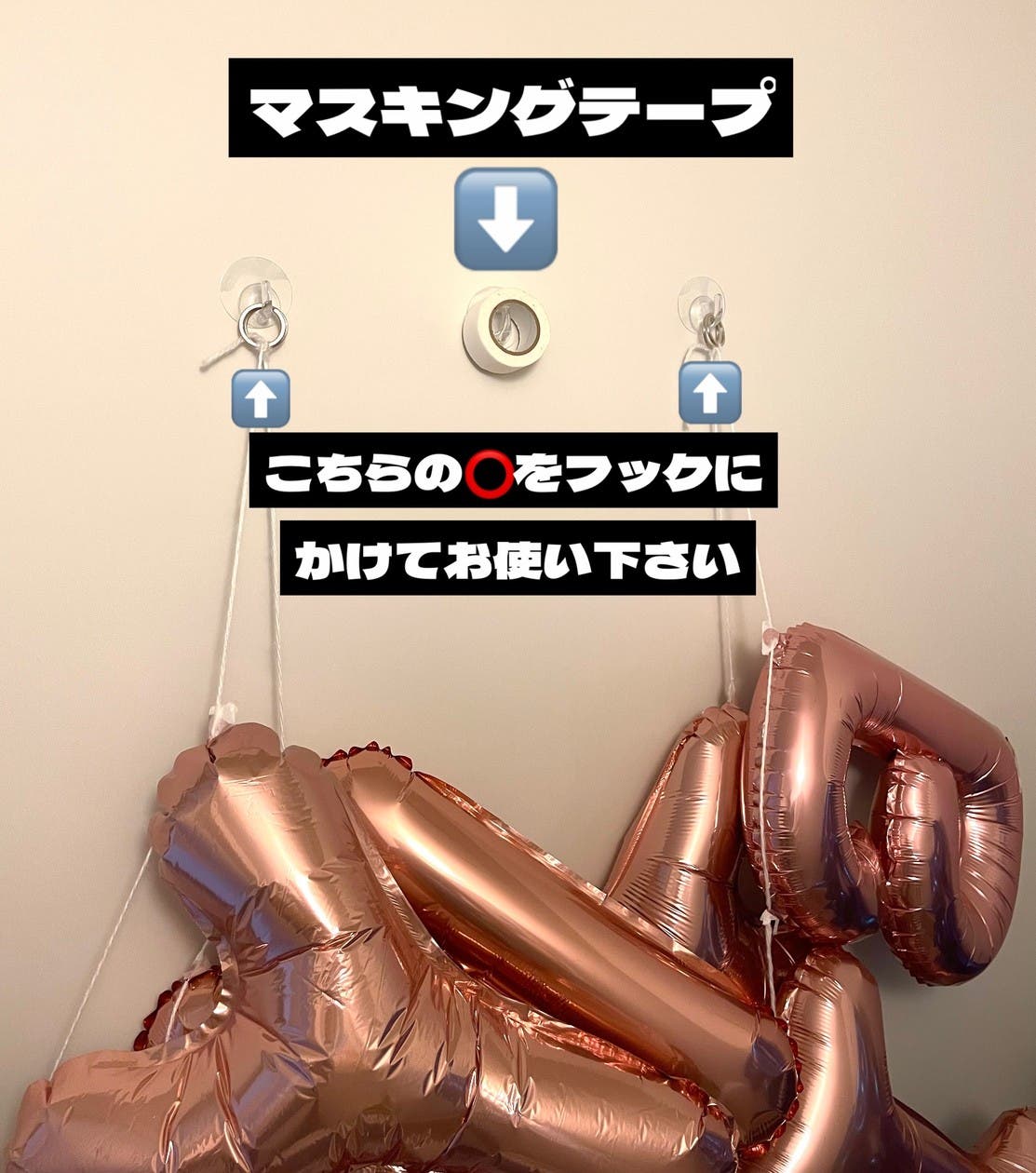 HAPPYBIRTHDAY バルーンの画像2