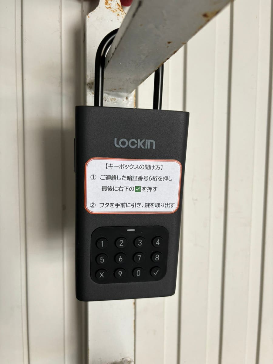 木の香りのお部屋♪少人数の会議､セミナー､レッスン､ママ会に！wi-fi無料#住吉駅徒歩3分の写真18