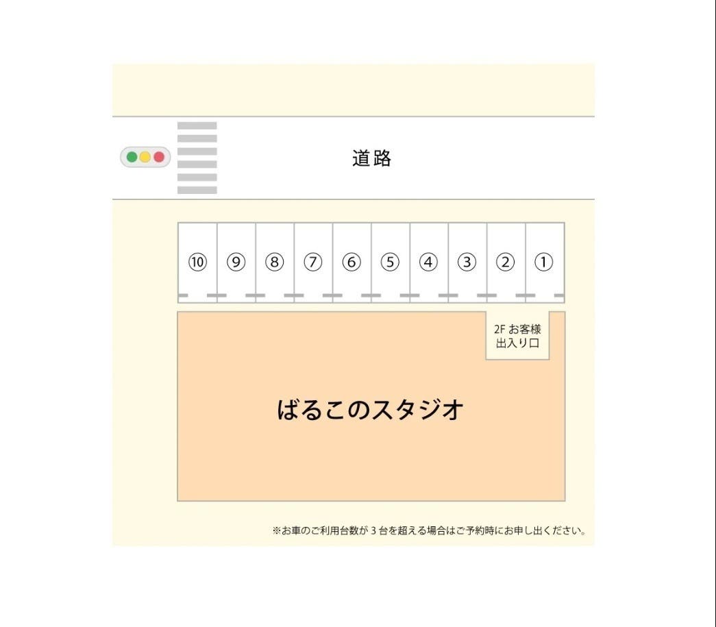 無料駐車場10台（最大15台迄可）※11台目以降ご希望の場合は別途お問い合わせください。の画像1