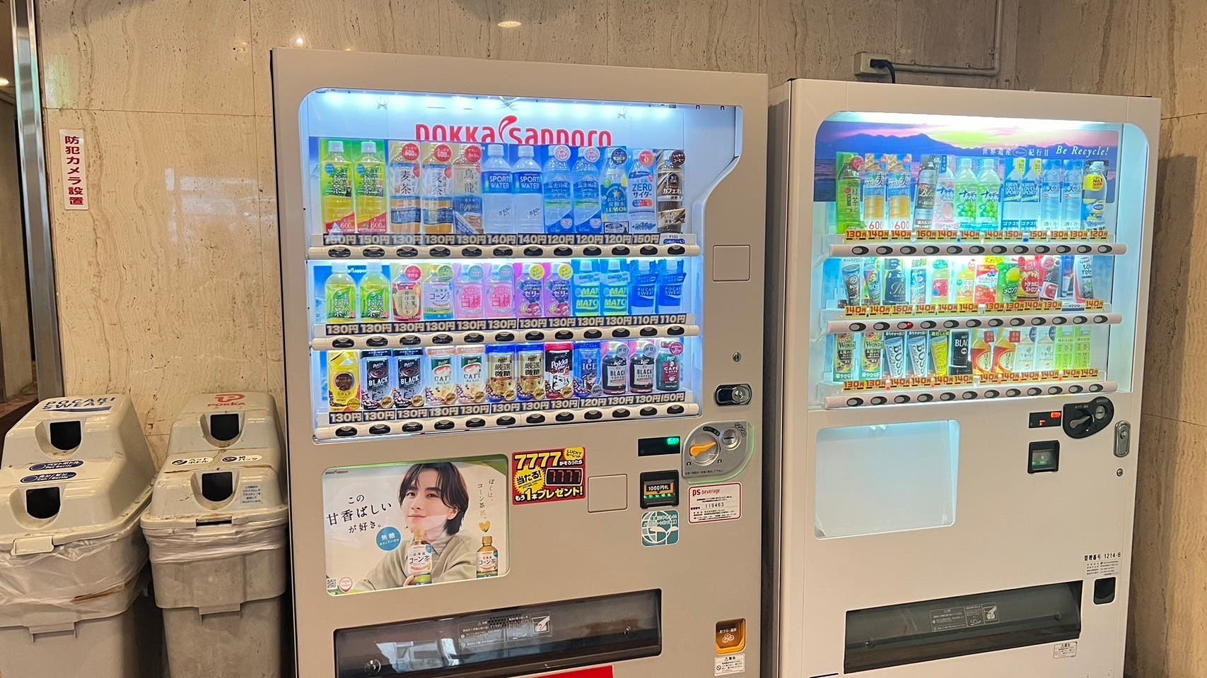 伏見のくつろぎスペース🏠24時間飲食ok!シャワーop🚿伏見駅徒歩5分の写真23