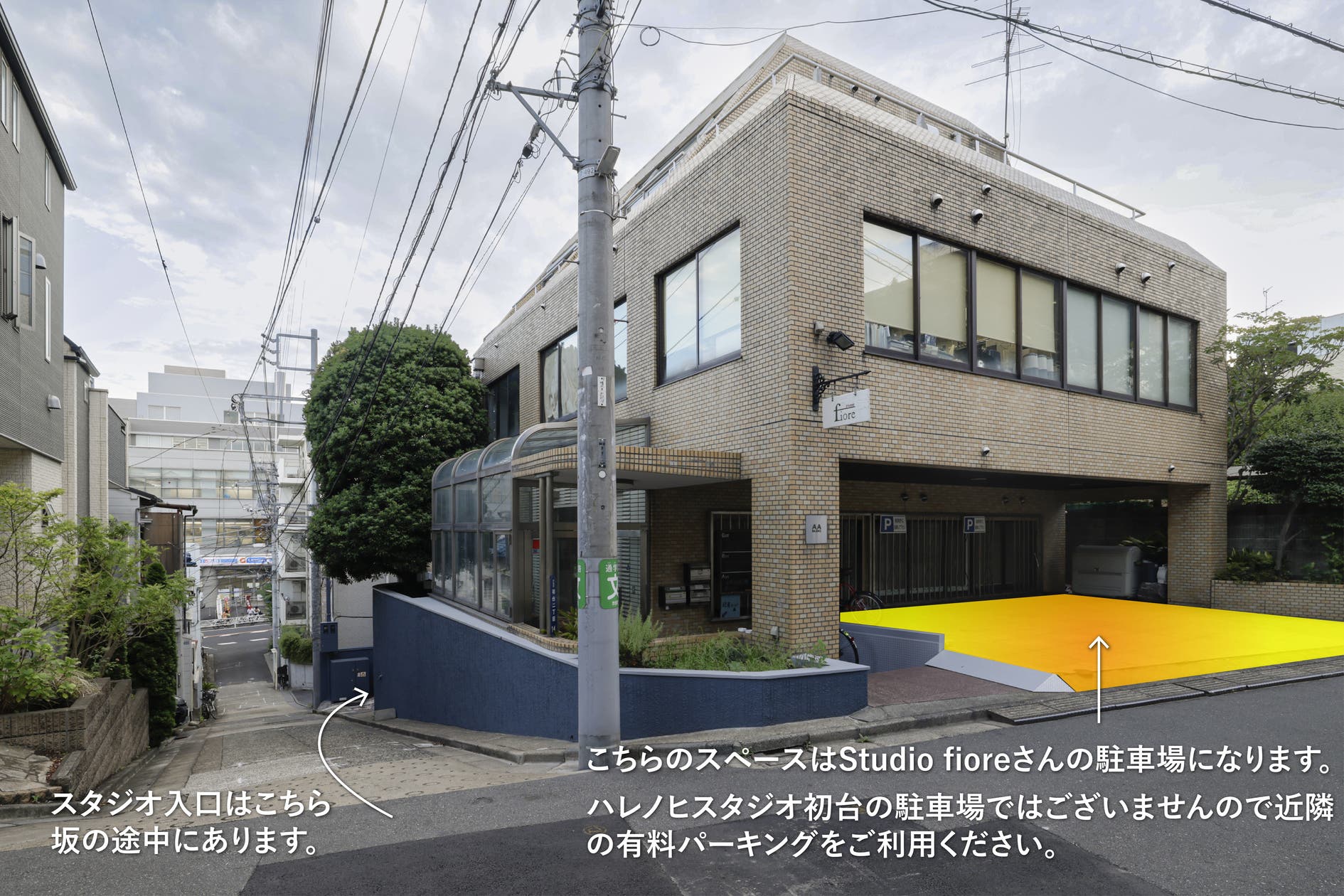 【新宿・渋谷エリアから車で約10分 / 渋谷区初台】ハレノヒスタジオは3面R白ホリゾントスタジオ。メイクルーム完備。の写真7