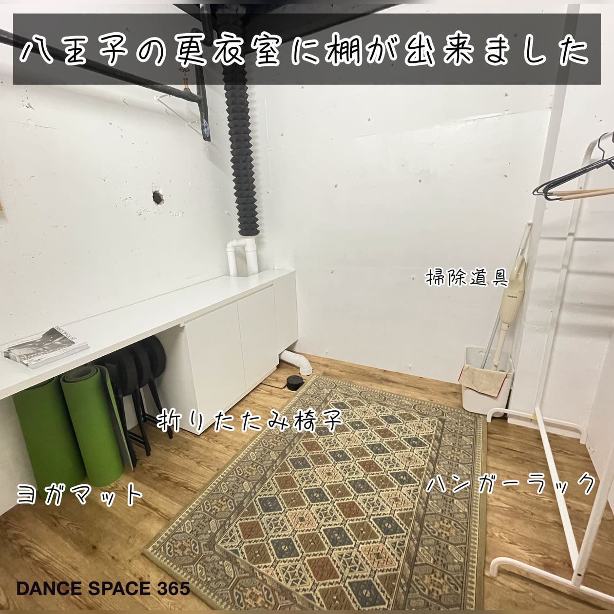 🎉タップ・フラメンコ可能ダンススタジオ！の写真20