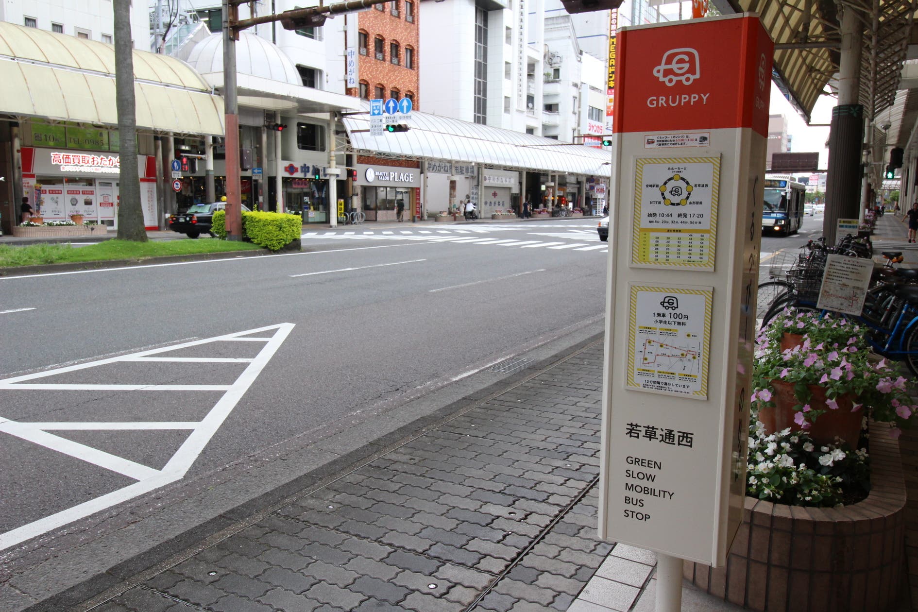 🎉リニューアル🎉映画鑑賞、誕生日会、集まりに🏠24H/RC造/宮崎市中心街の橘通り✨人気ゲーム🎉の写真30