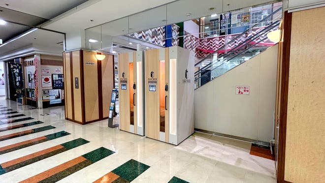 【CHATBOXあきる野ルピア】No.2 Web会議・通話に最適/無料WiFi/電源ありの写真1