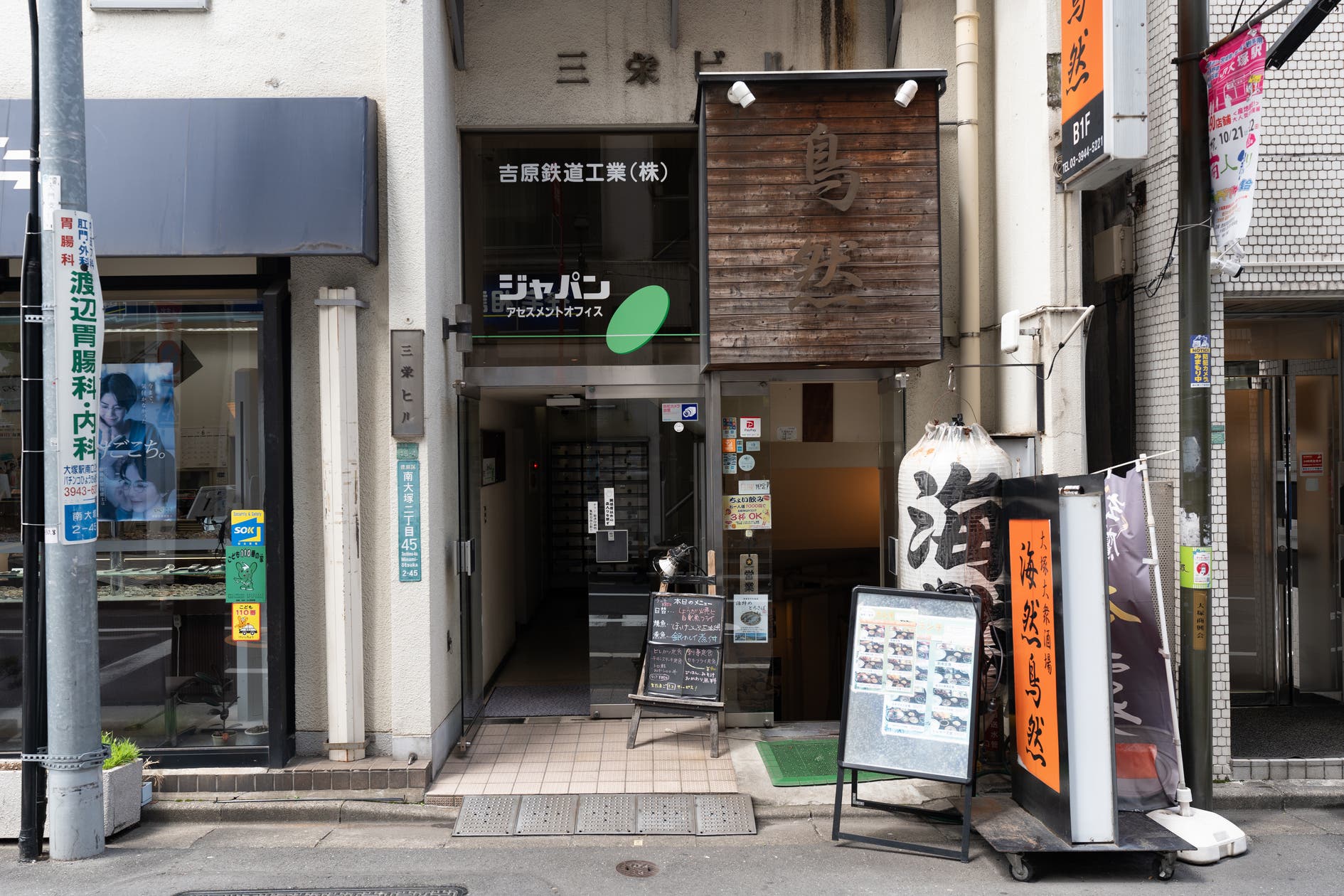 【大塚駅1分】池袋駅から1駅｜完全個室のプライベートサロン✨木目基調とした良質空間🌿の写真23