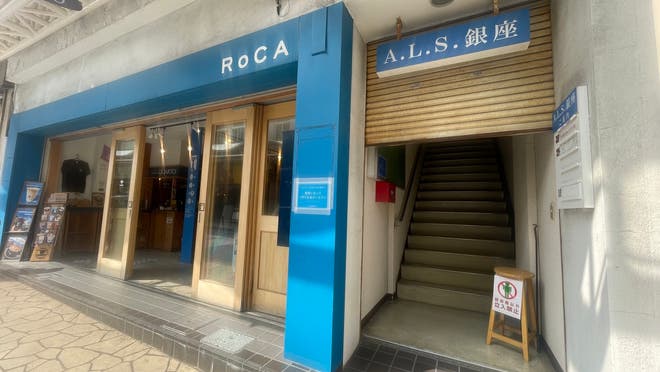 熱海銀座商店街のコワーキングスペース「naedoco」が運営するレンタルスペース。飲食OK!8〜21時の最長13時間利用可能の写真3