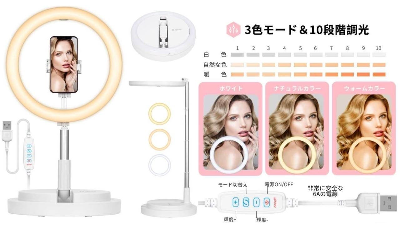 LEDリングライトの画像1