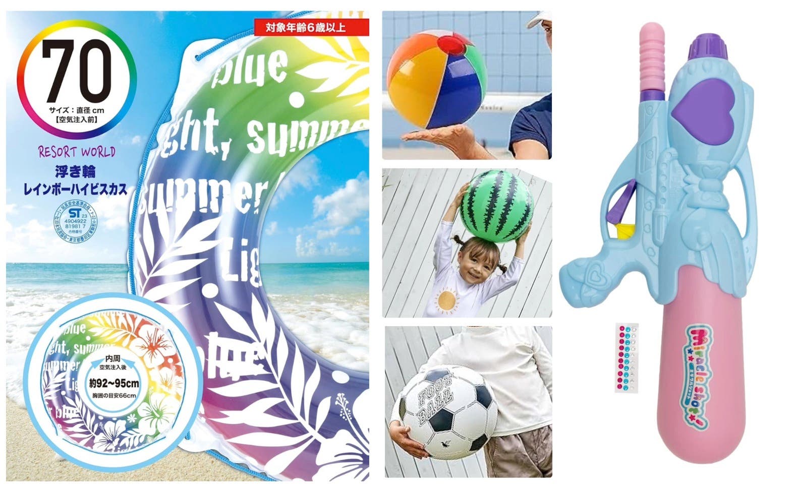 プール貸し出し＋屋上利用の画像3