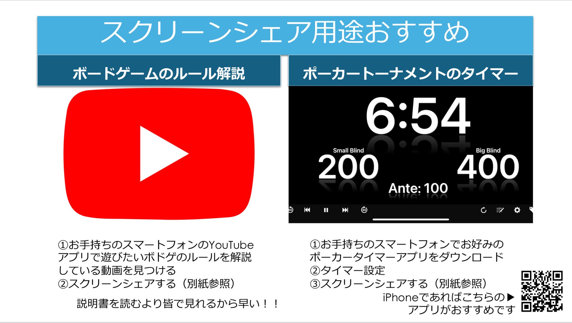 🉐冬セール🎉ボドゲ48種遊び放題♠大人気ゲーム機🎮2人限定デートプラン✨伸縮式テーブル◎【大宮NOVA】の写真15