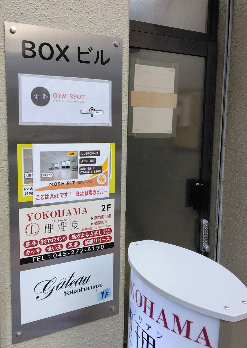 プライベートレンタルジム💪横浜関内駅徒歩2分。２４時間営業の写真17