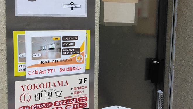 プライベートレンタルジム💪横浜関内駅徒歩2分。24時間営業の写真17