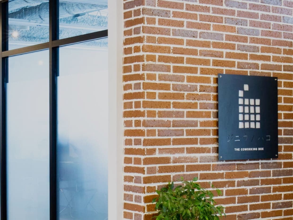 ジユウノハコ 名古屋駅西口店 8名部屋①【名古屋駅徒歩6分！スピーカー常設の8名部屋スペース】の写真9