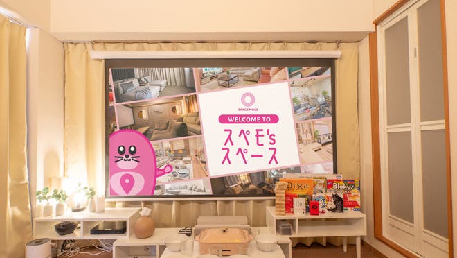 スペモ🎬クリスマス🎄歓送迎会🎊デート👨❤💋👨プロジェクター🎦映画鑑賞.552_CINEMA大阪テーマパーク前の写真8