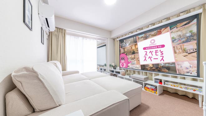 スペモ🎬クリスマス🎄歓送迎会🎊デート👨❤💋👨プロジェクター🎦映画鑑賞.552_CINEMA大阪テーマパーク前の写真2