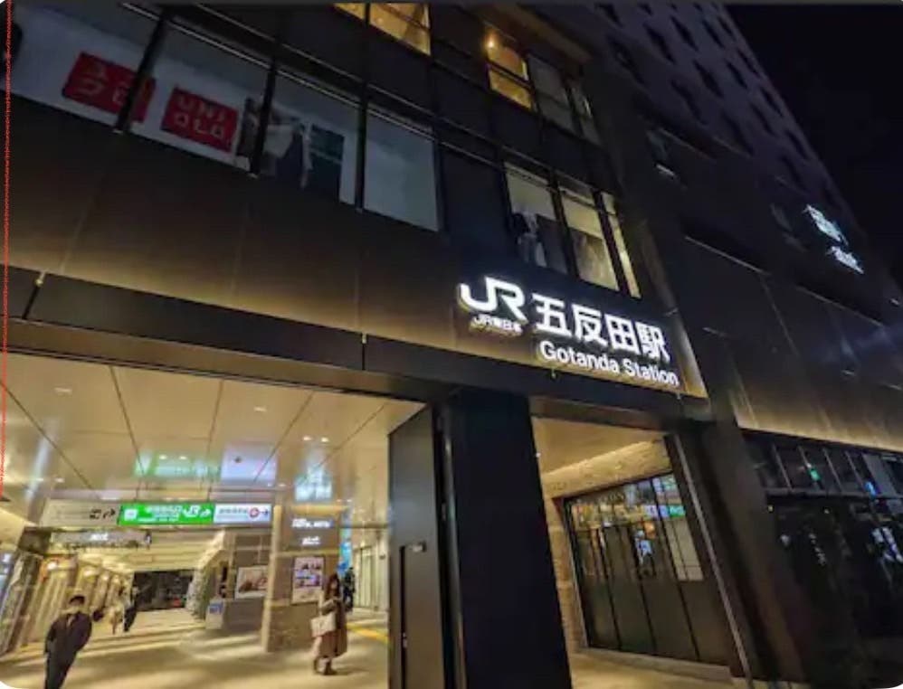 バルコニー&BBQ場贅沢体験五反田駅から徒歩5分の屋上100㎡の写真21