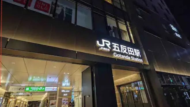 バルコニー&BBQ場贅沢体験五反田駅から徒歩5分の屋上100㎡の写真21