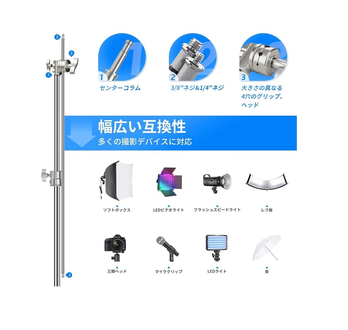 センチュリースタンド ブームアーム付きの画像3