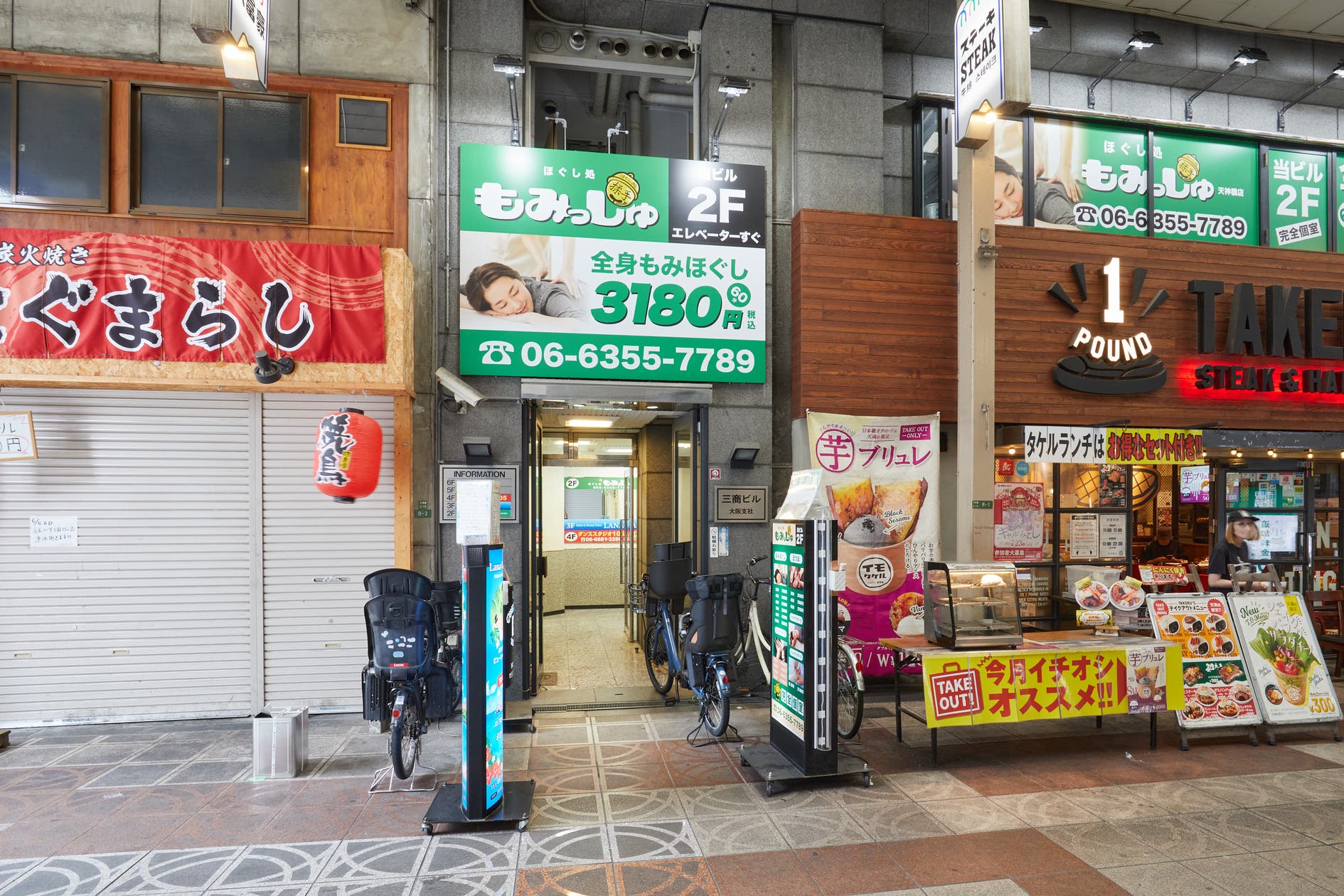 🎄クリスマスツリーあり🎄忘年会最大20名🍺🍷天六駅2分🚶‍♀️同窓会🩷誕生日会🎁撮影会🧸の写真29