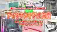 教室・廃墟・姫かわ・カラーバック・白背景・アイドルステージ "撮りたいシチュエーション、全部撮れる!!"の写真2