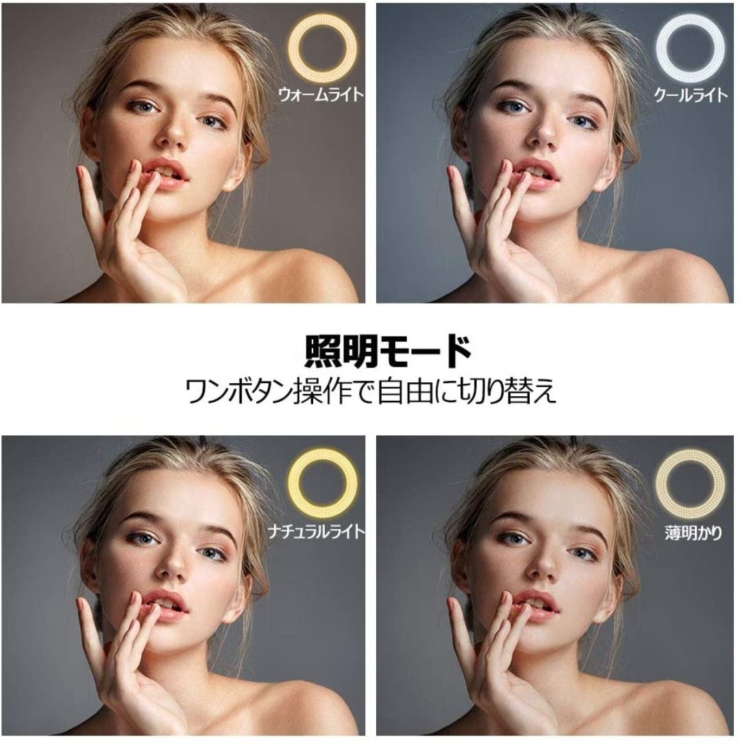 リングライトの画像2